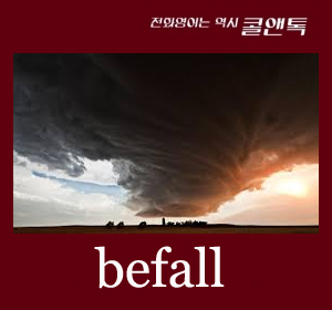 CallnTalk 전화영어